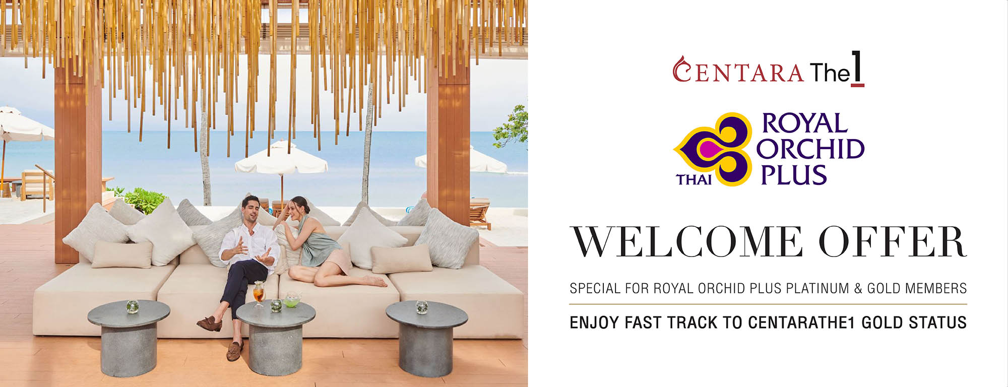 เซ็นทาราชวนสมาชิกรอยัล ออร์คิด พลัส บัตรแพลทินัมและบัตรทอง สัมผัสประสบการณ์เหนือระดับ ไปกับสถานะ ...