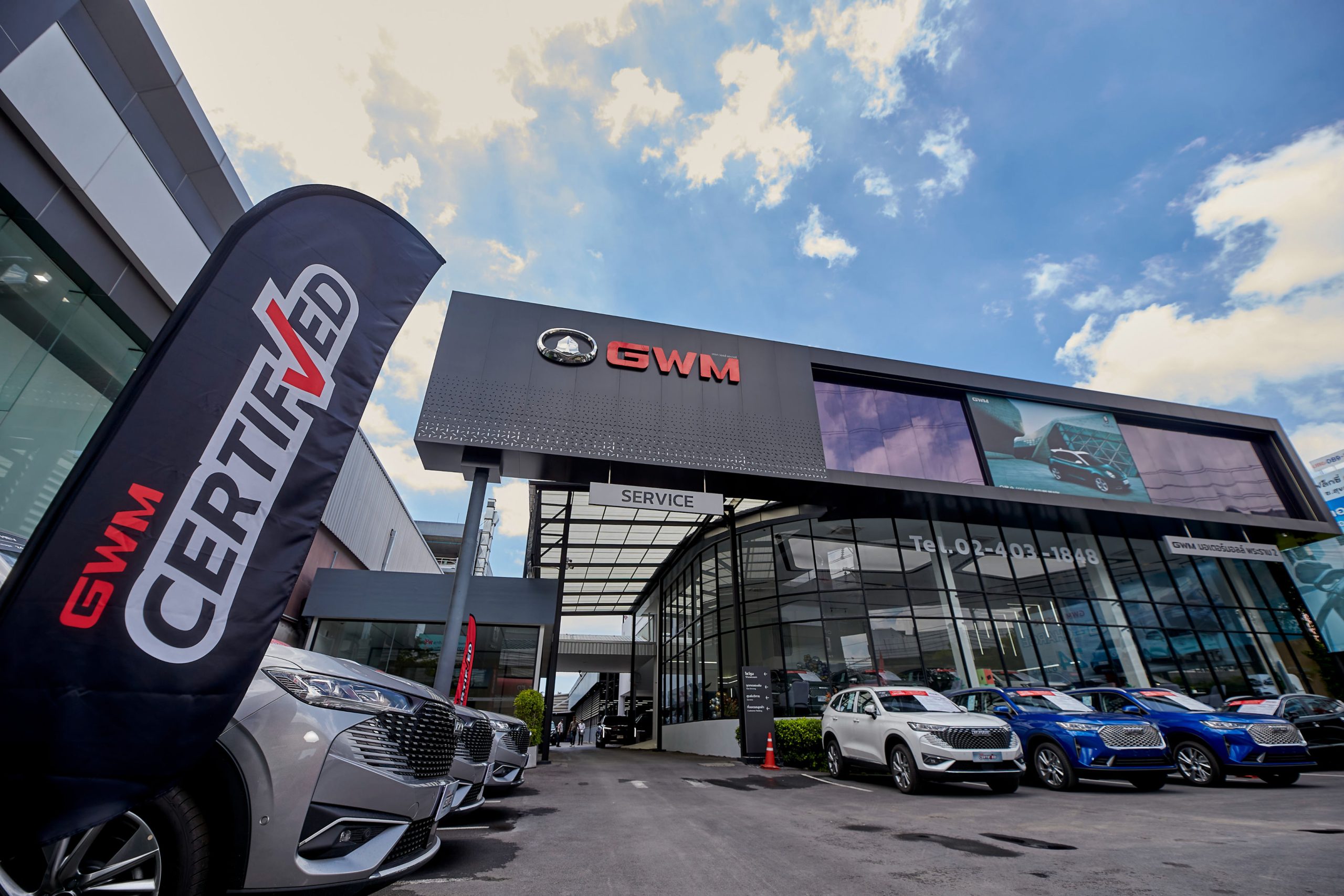 ฟีดแบคดีเกินคาด! เกรท วอลล์ มอเตอร์ สานต่อ GWM Certified Day ขนทัพ ...