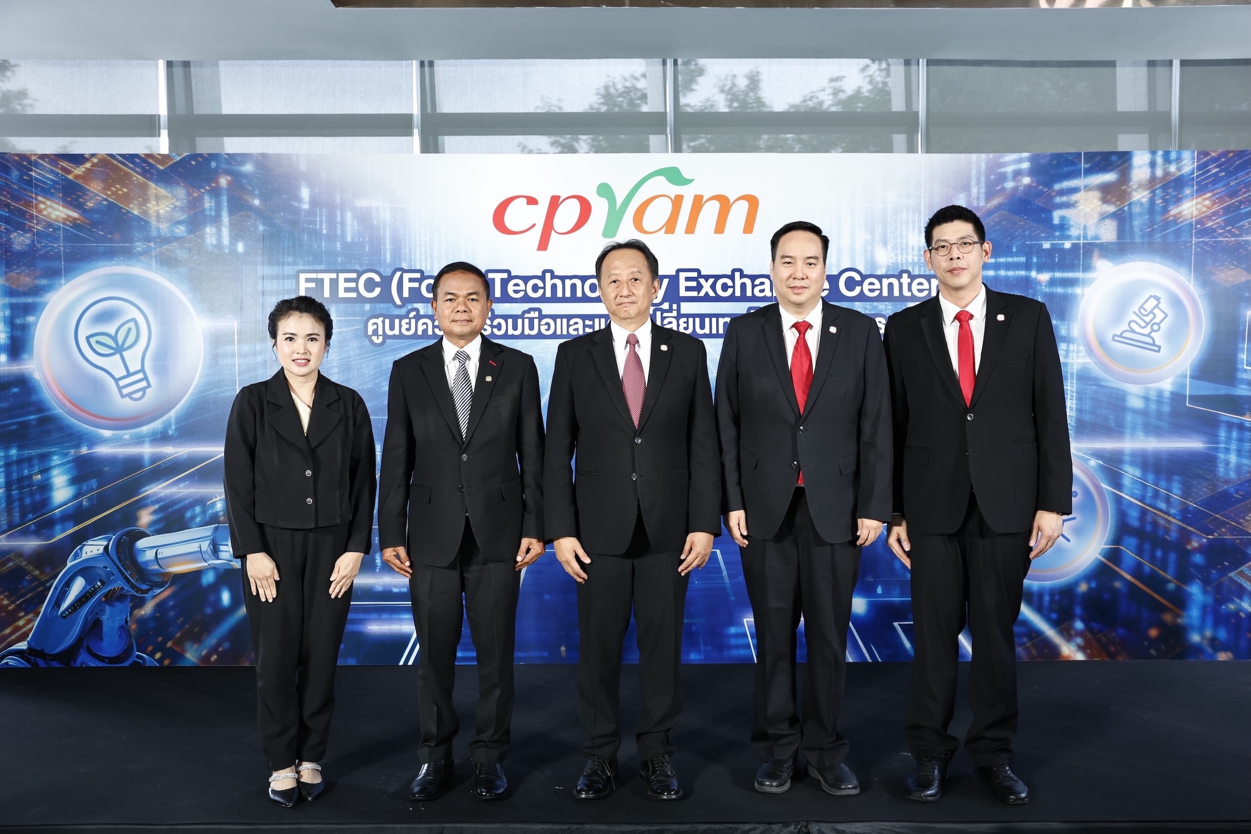 ซีพีแรม เปิดตัว FTEC (Food Technology Exchange Center) ศูนย์ความร่วมมือ ...