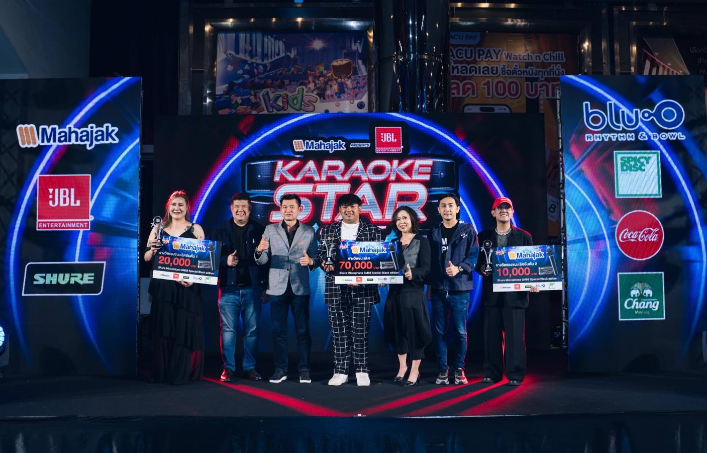 “มหาจักรฯ ผนึก “บลูโอ ริธึม แอนด์ โบว์ล” ปั้นเวที ‘Mahajak presents JBL ...